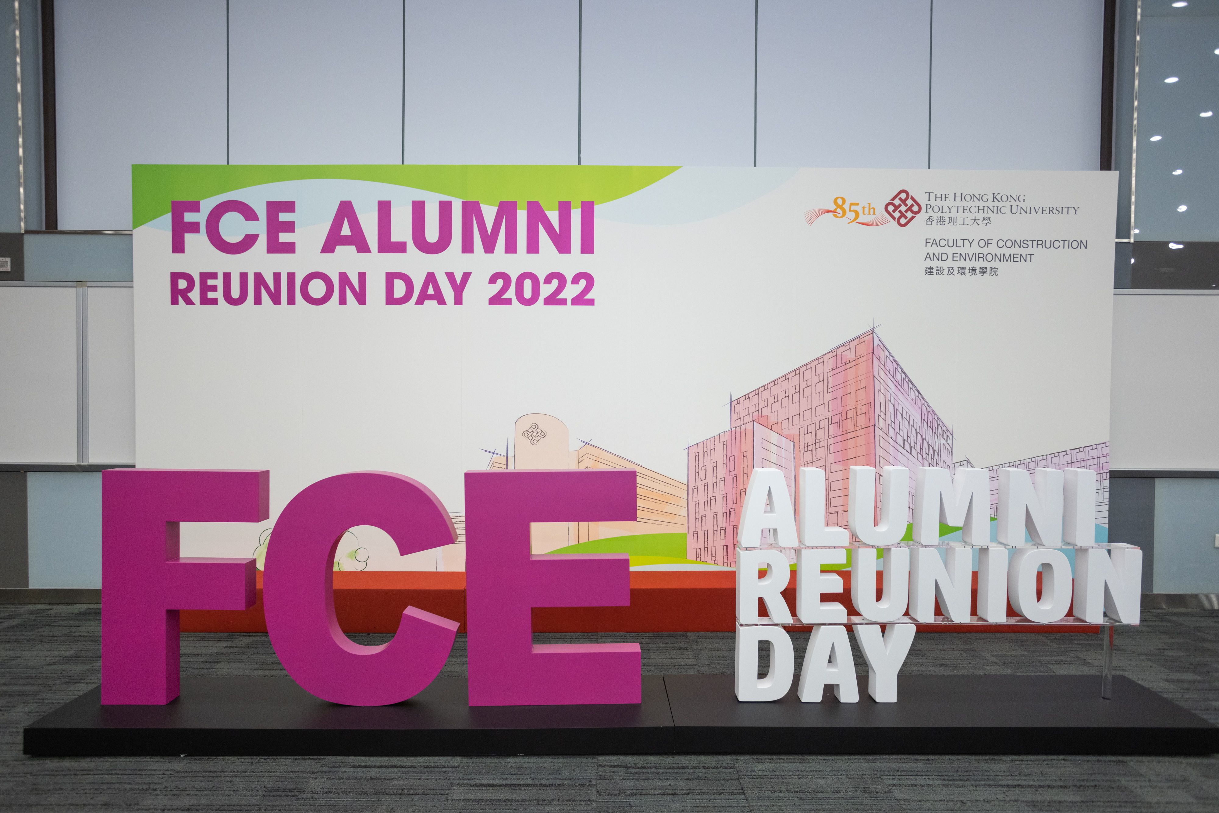20220813_FCE Alumni Reunion Day 2022 | Department of Building ...