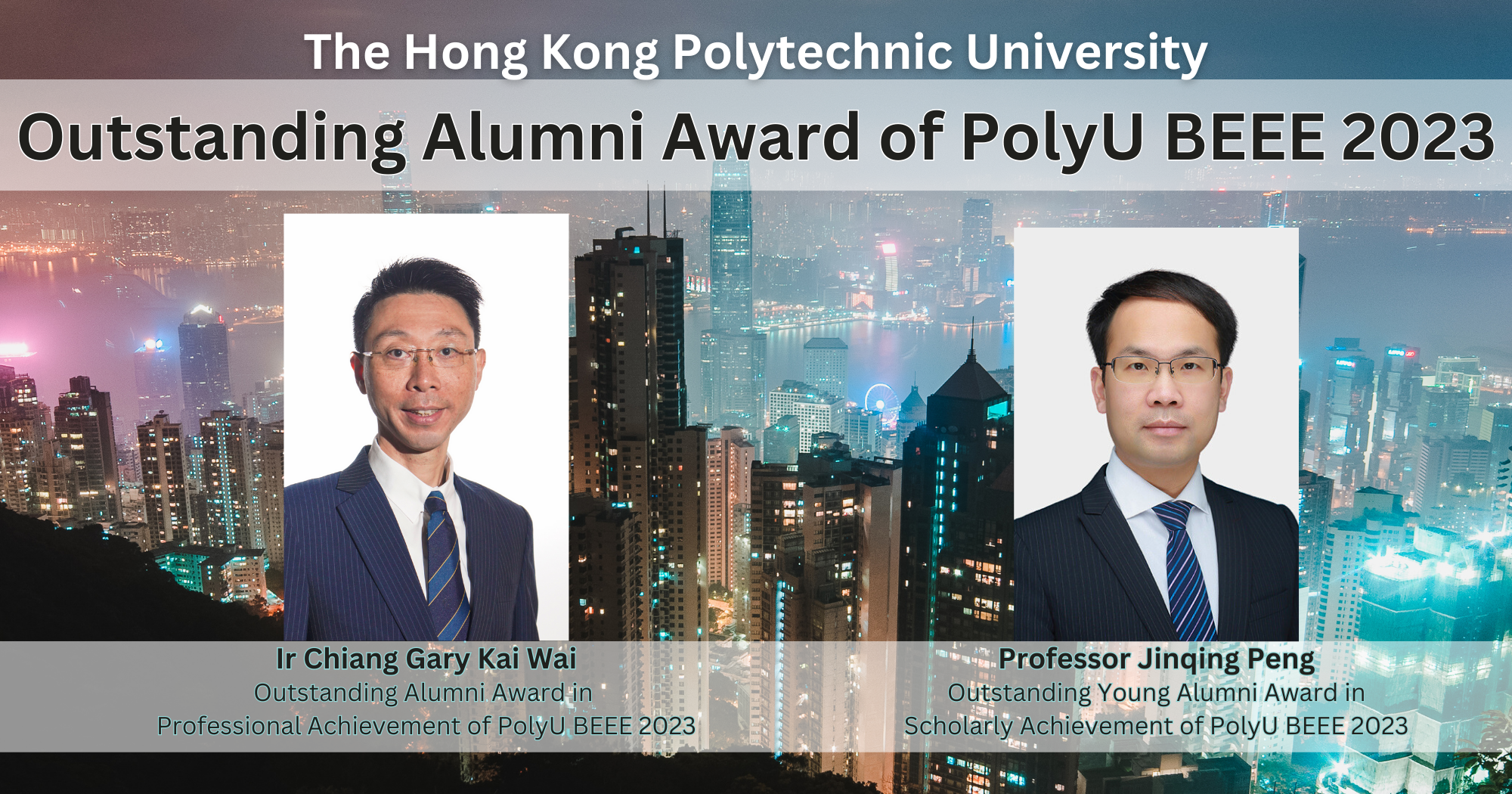 Result Announcement - Outstanding Alumni Award of PolyU BEEE 2023 ...