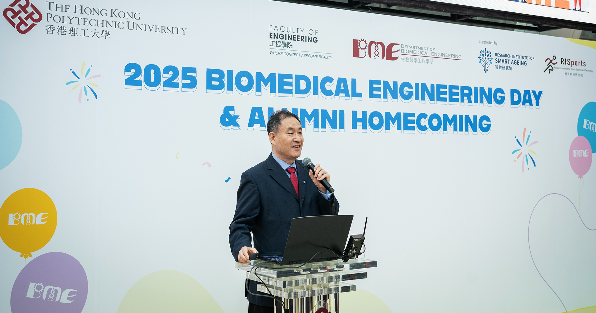 2025 Biomedical Engineering Day and Alumni Homecoming | Department of Biomedical Engineering