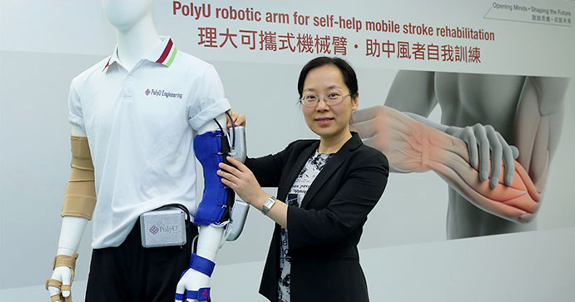 PolyU develops robotic arm for self-help mobile rehabilitation for ...