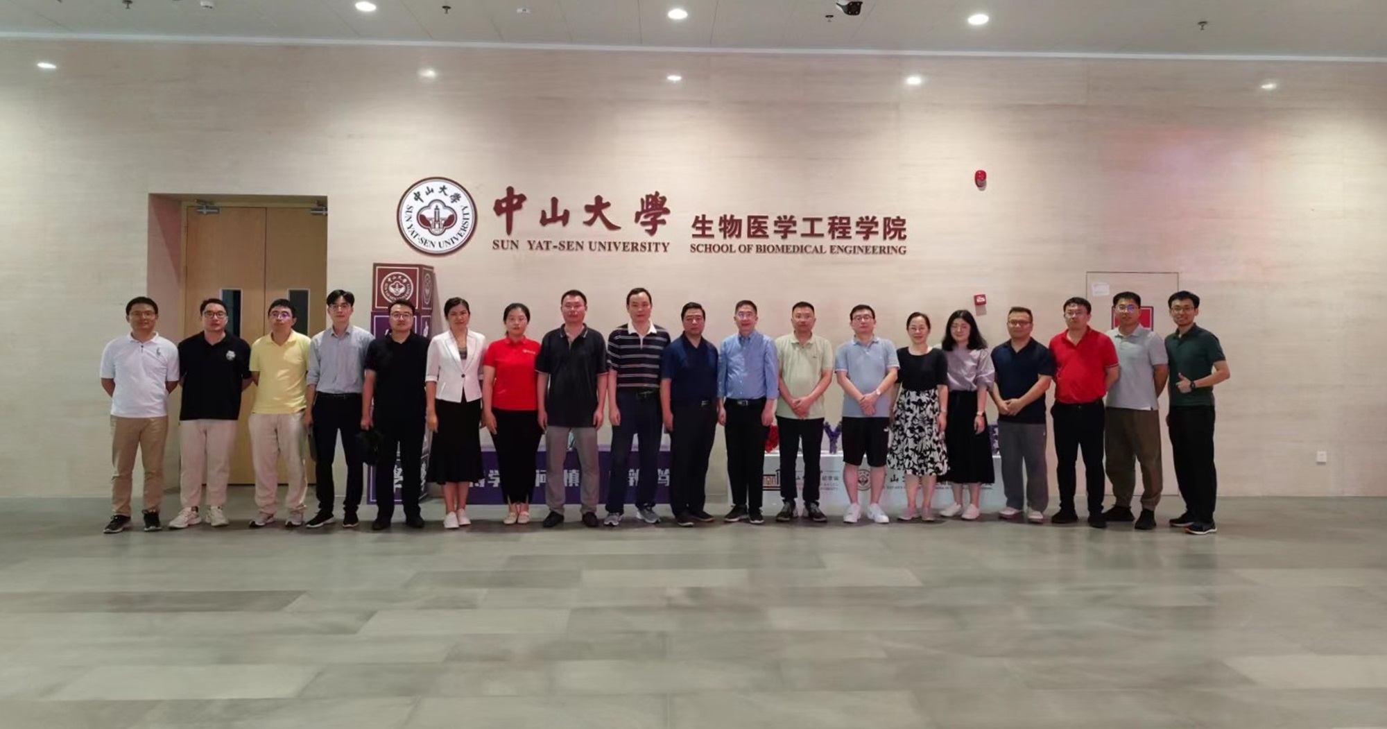PolyU BME delegates visit Sun Yat-sen University | Department of ...