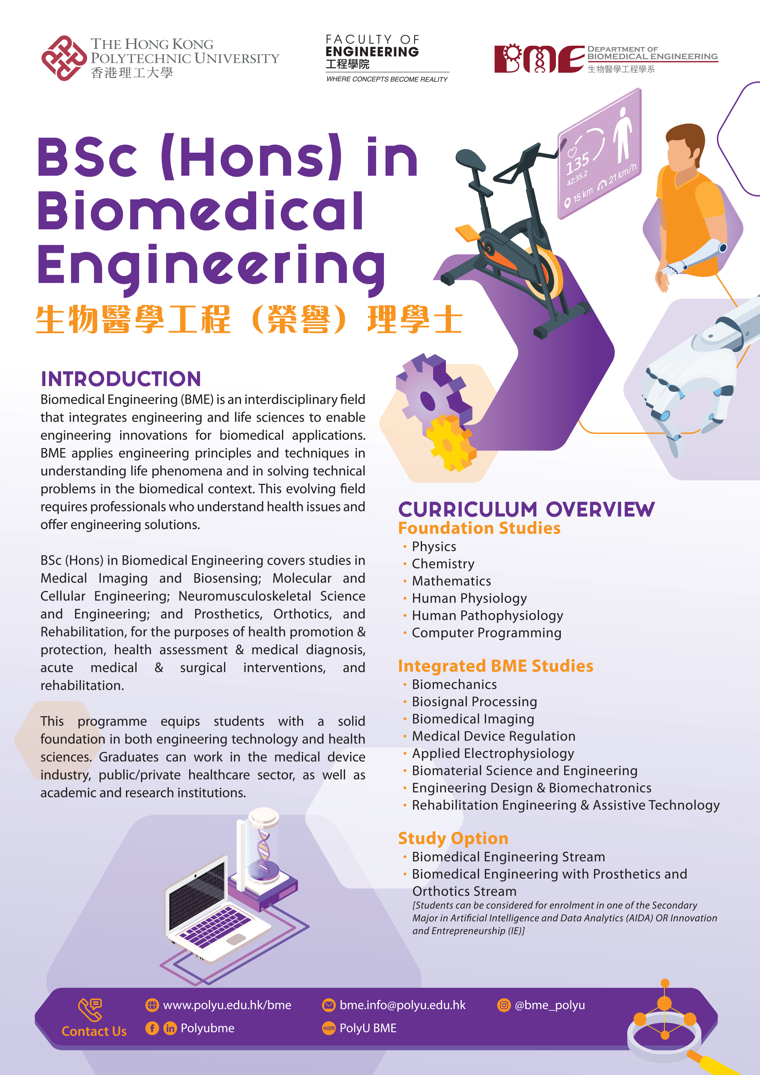 Bachelor of Science (Honours) in Biomedical Engineering - Pamphlet ...
