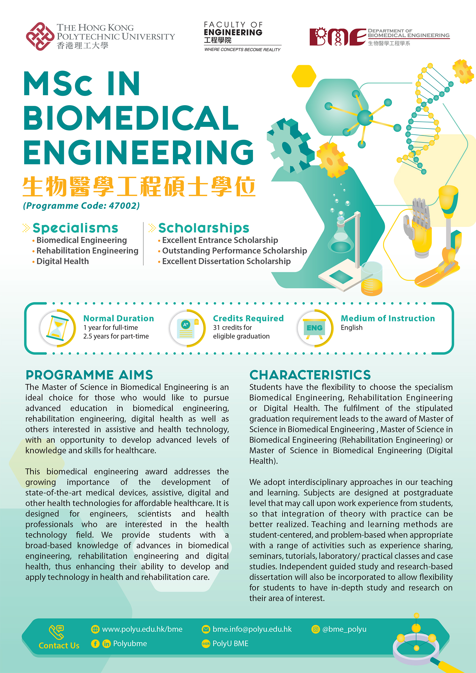 Master of Science in Biomedical Engineering - Pamphlet | Department of ...