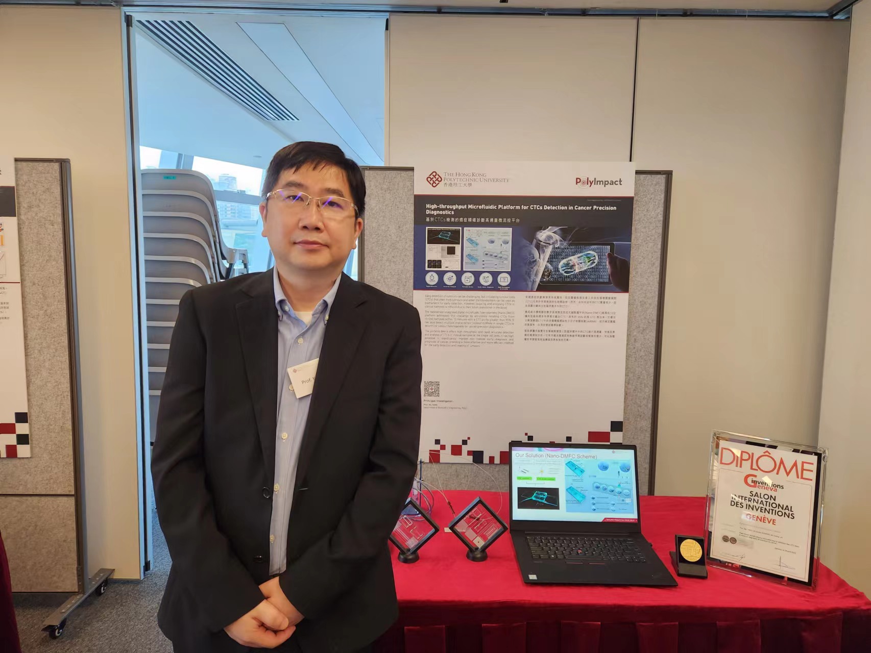Home | 生物医学工程学系