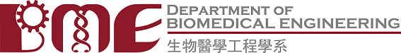 Our Logo | Department of Biomedical Engineering