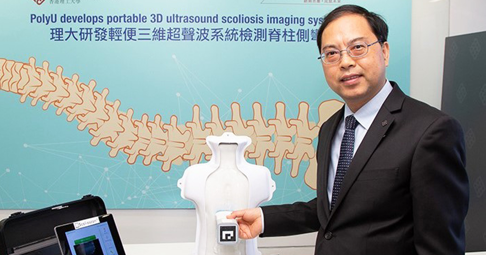 “Scolioscan Air” – the first-of-its-kind palm-sized 3D ultrasound ...