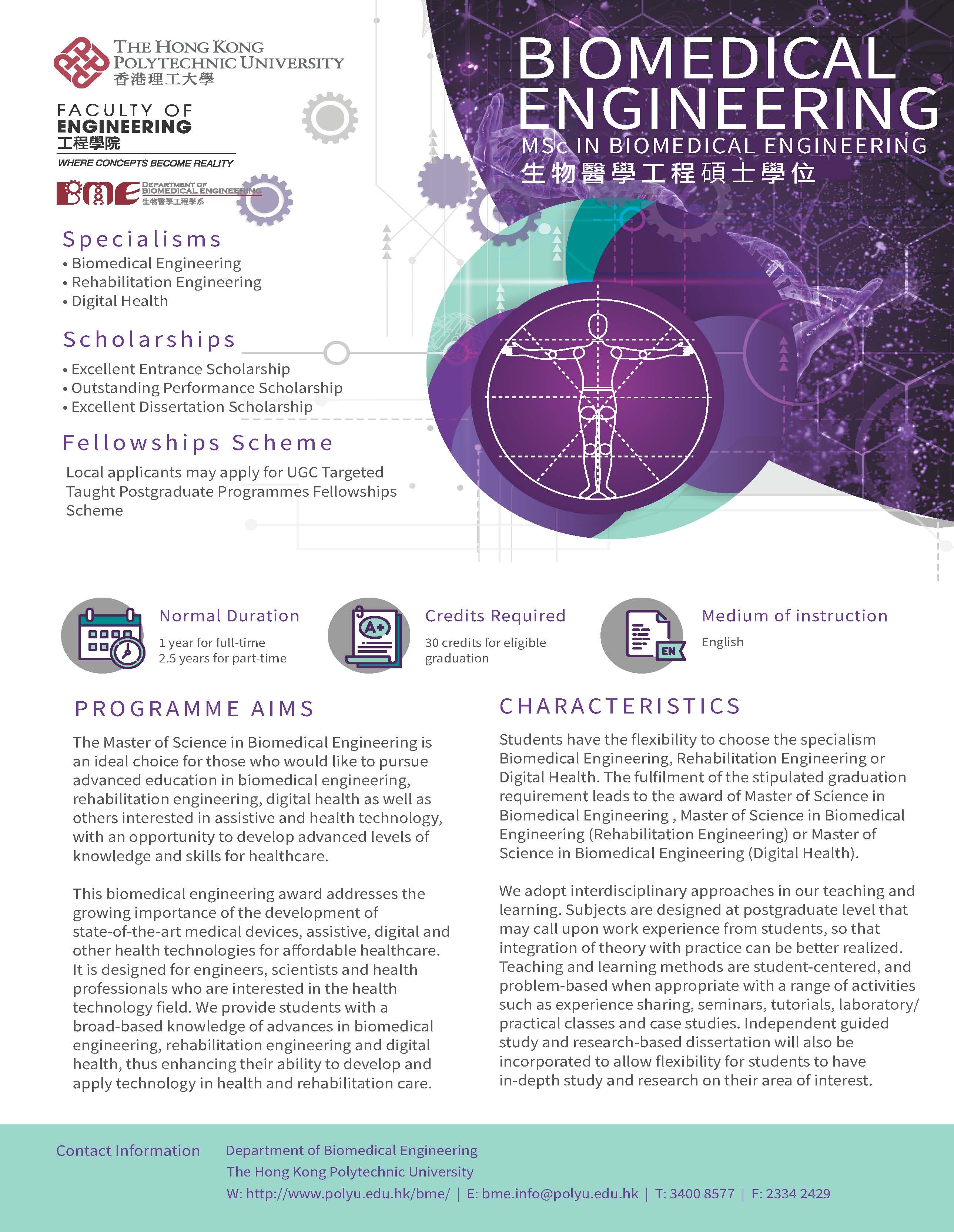 Master of Science in Biomedical Engineering - Pamphlet | Department of ...