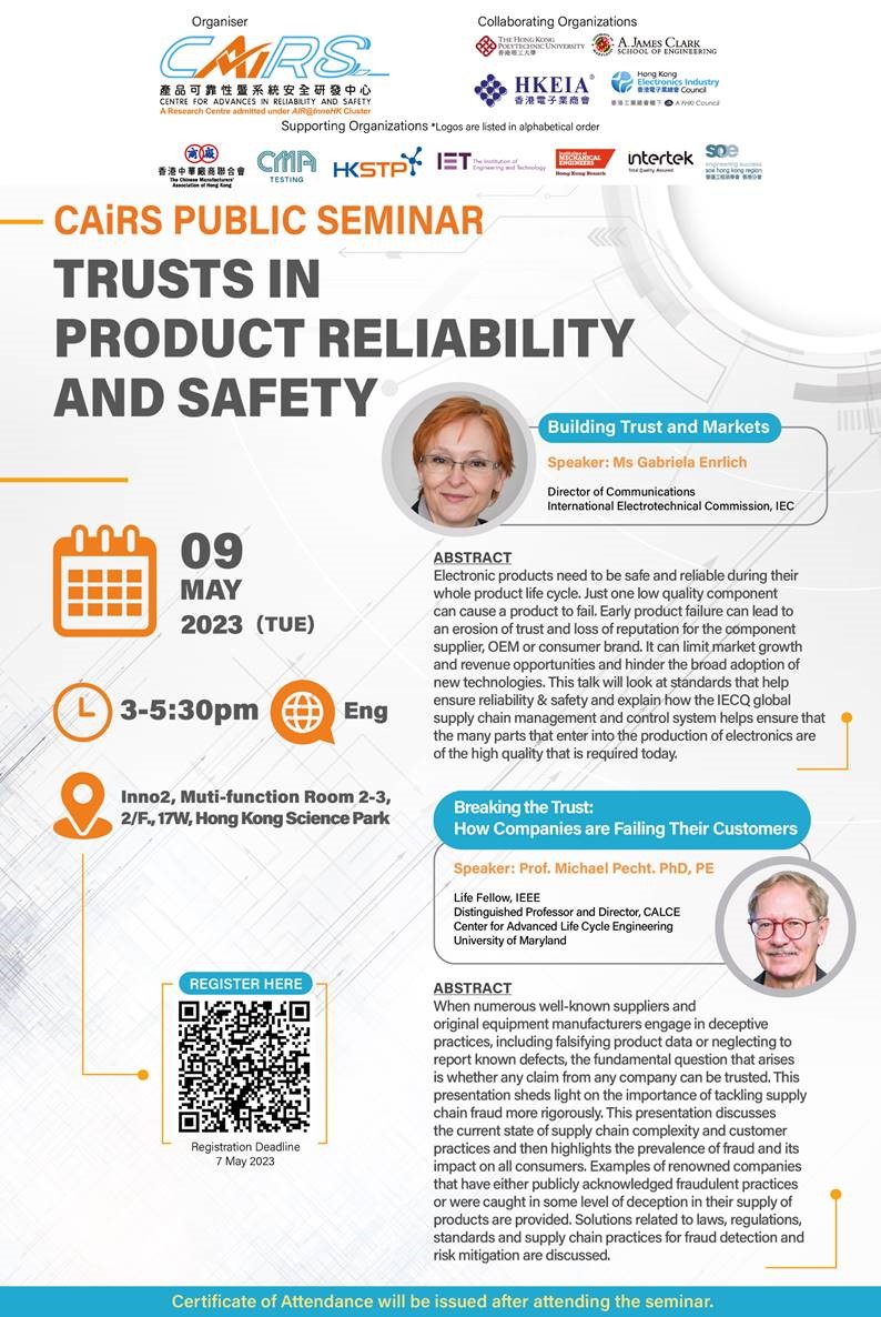 CAiRS Public Seminar: Trust in Product Reliability and Safety | Department of Biomedical Engineering
