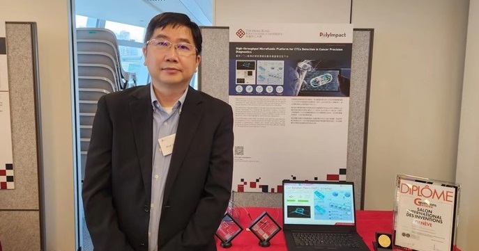Prof. Mo Yang and Dr Thomas Lee awarded Gold Medals at 48th Geneva ...