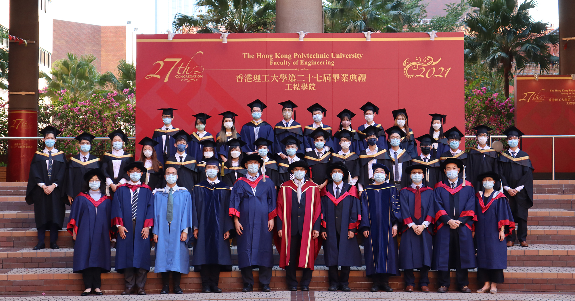 27th Graduation Ceremony | Department of Biomedical Engineering