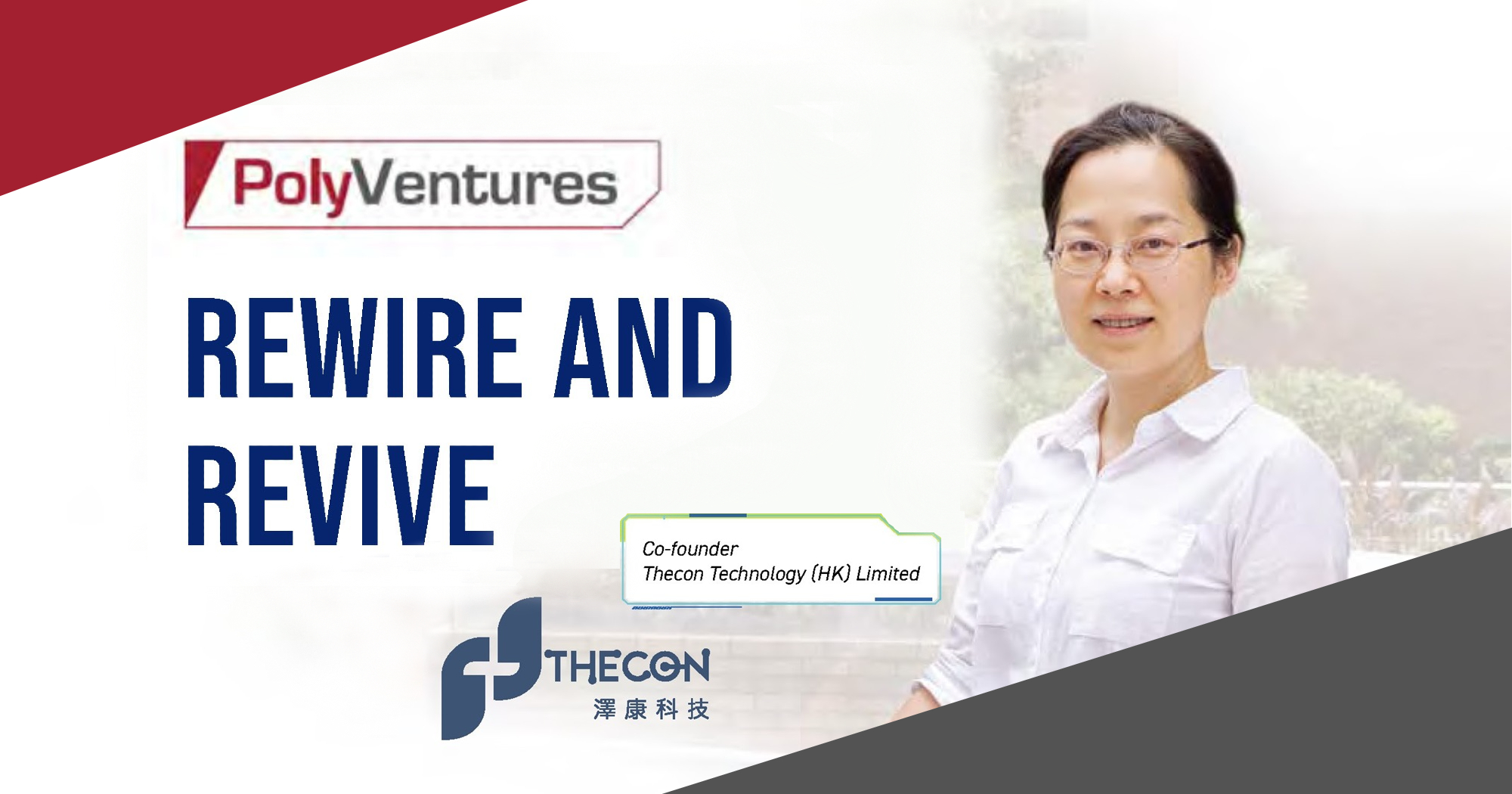 Rewire and Revive - Dr Xiaoling Hu | Department of Biomedical Engineering