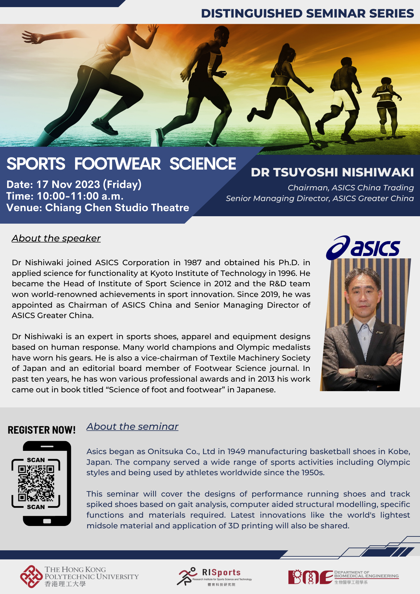 Distinguished Seminar Series – Sports Footwear Science | Department of ...