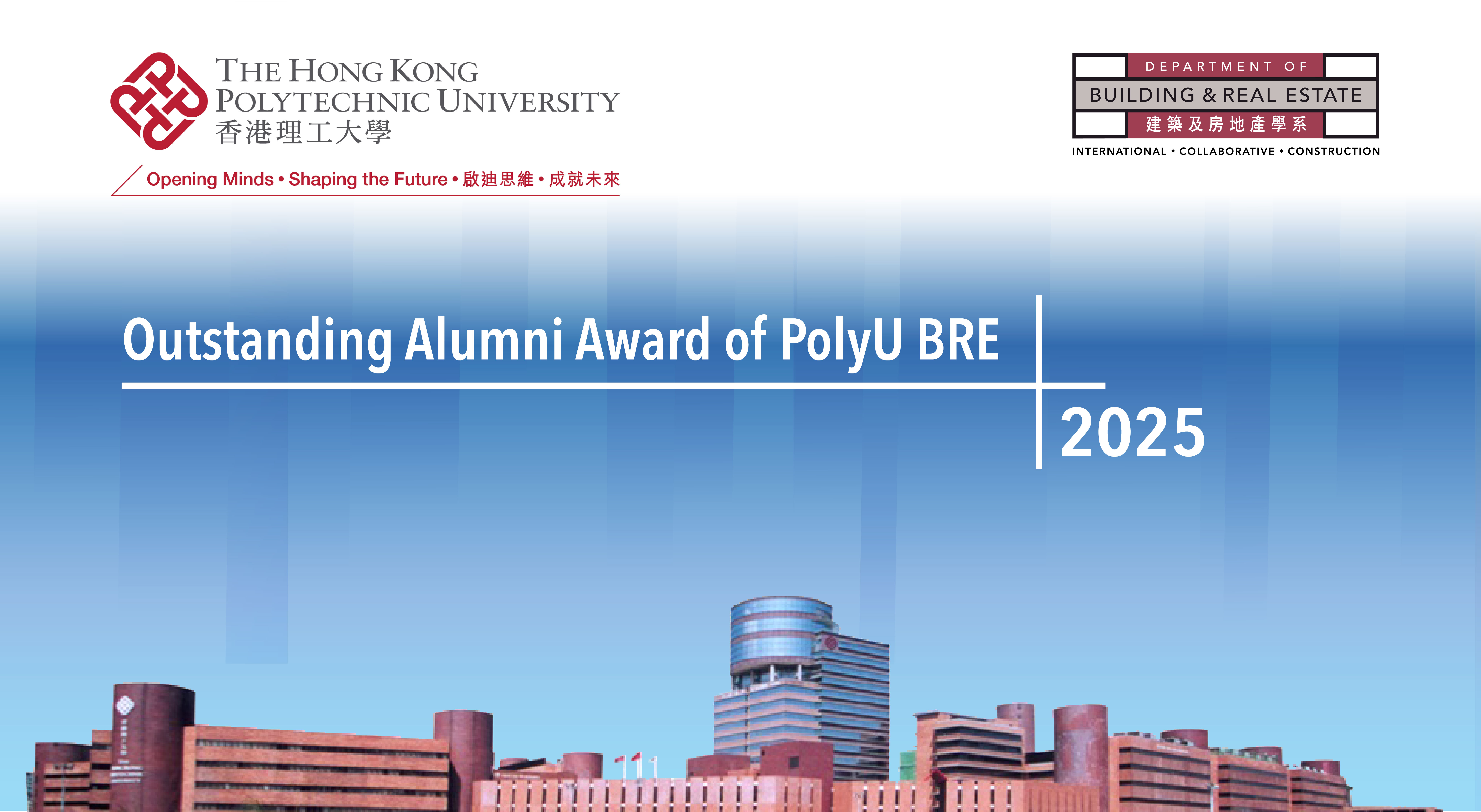 Home | Department of Building and Real Estate