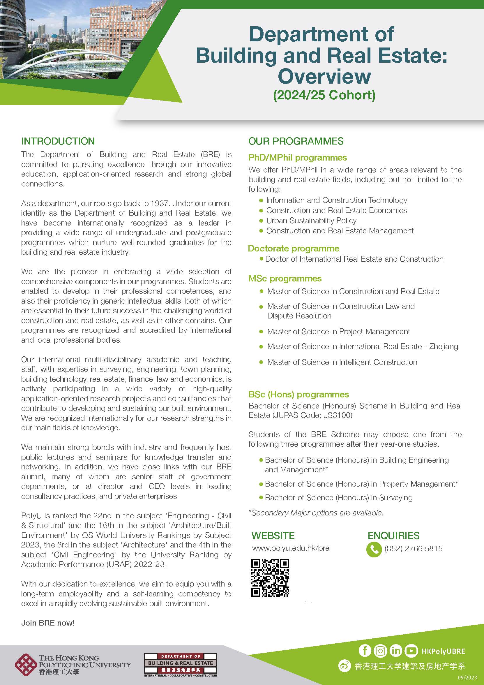 BSc (Hons) in Surveying