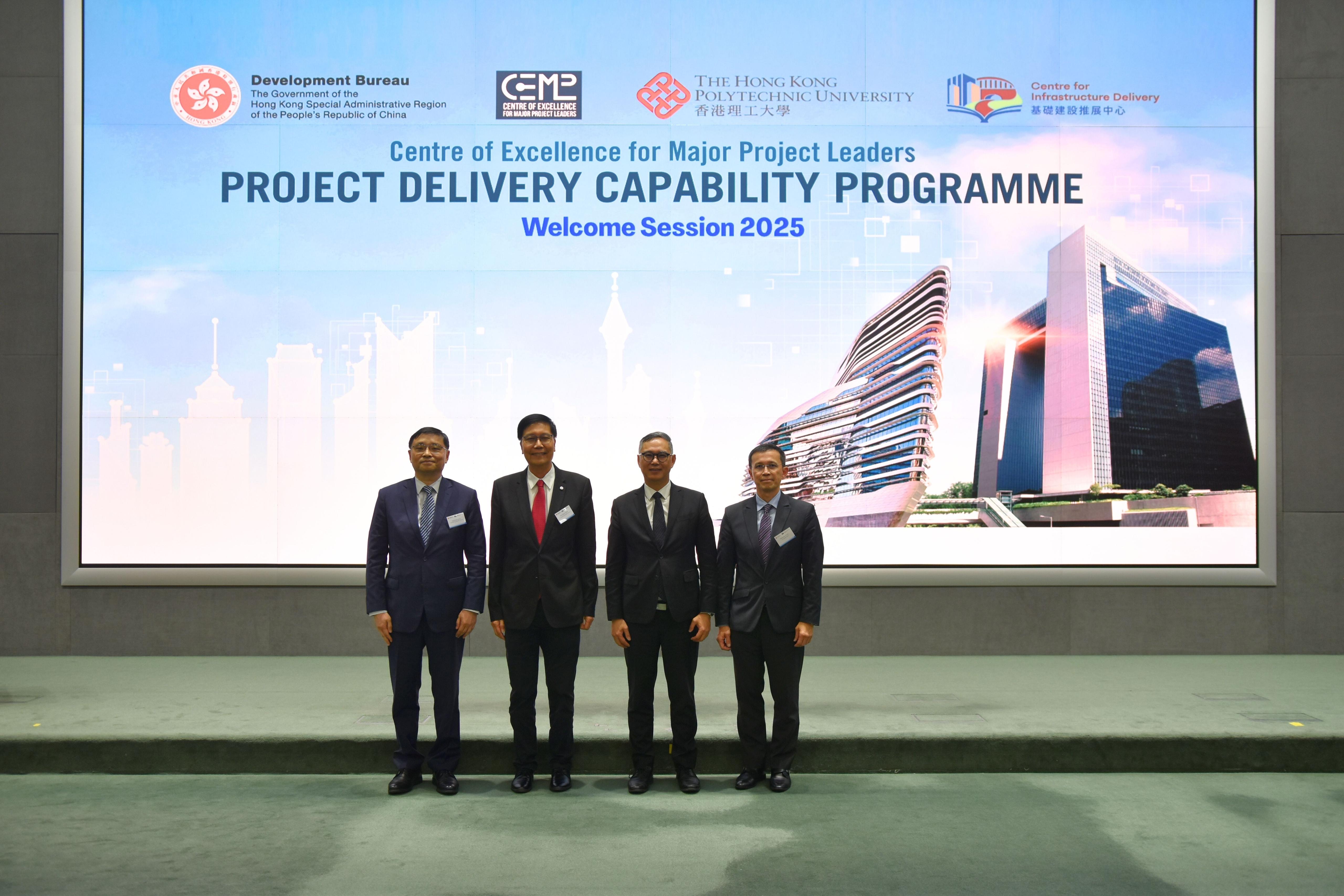 Welcome Session for the 4th Cohort of the Project Delivery Capability ...