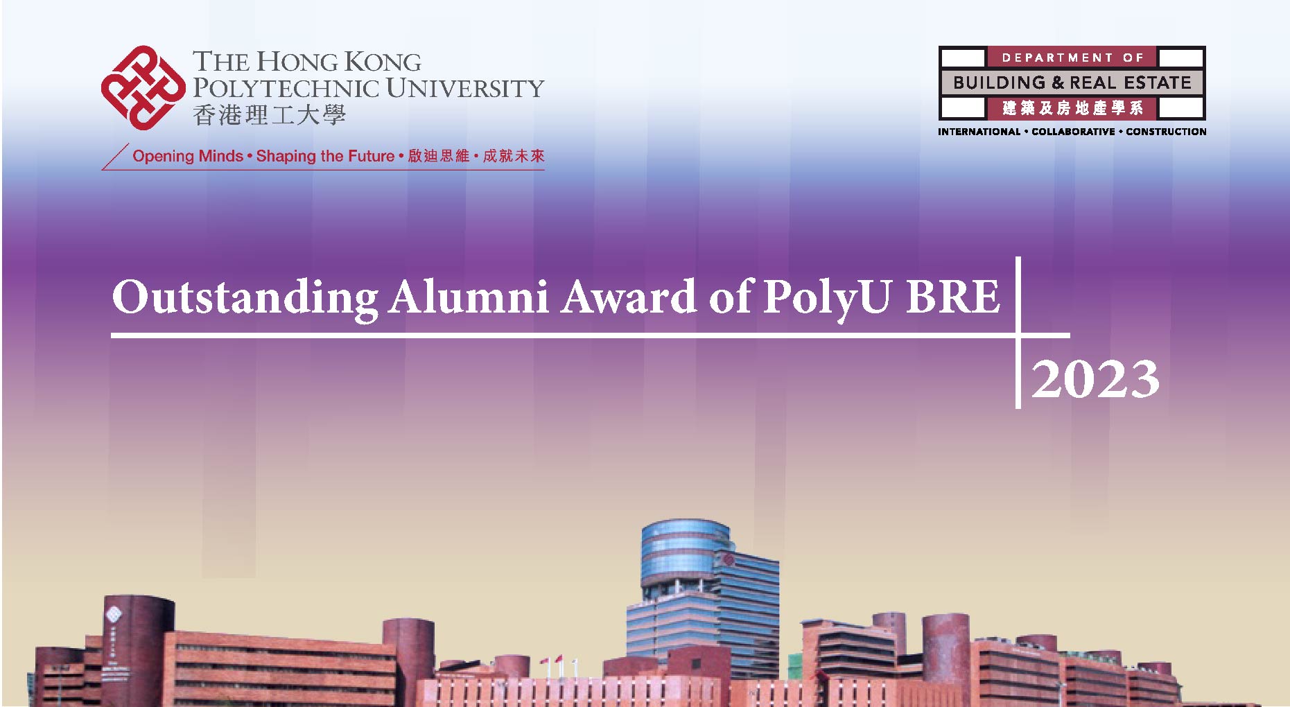 The Department of Building and Real Estate