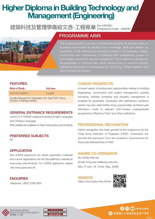 HD in Building Technology and Management Engineering - Programme ...