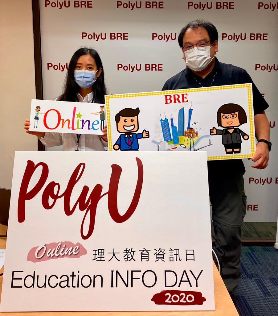 PolyU Online Education Info Day 2020