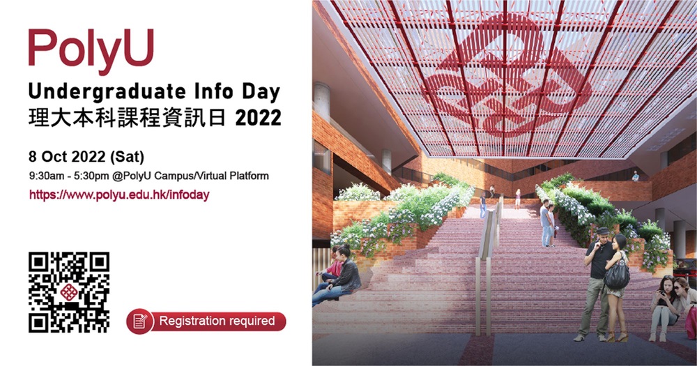 PolyU Undergraduate Info Day 2022 | Department of Building and Real Estate