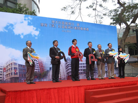 BRE Fully Supported "PolyU Serving the Community Day" | Department of ...