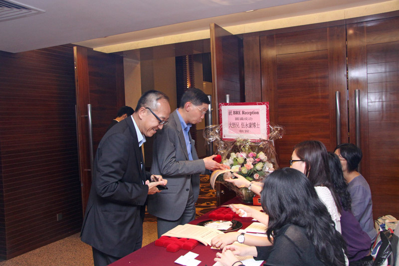 BRE Reception | Department of Building and Real Estate