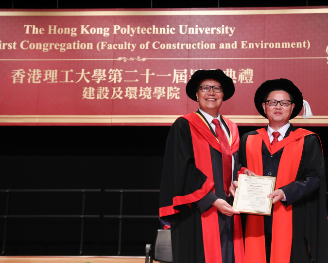 PolyU 21st Congregation (Prize Presentation Ceremony) | Department of ...