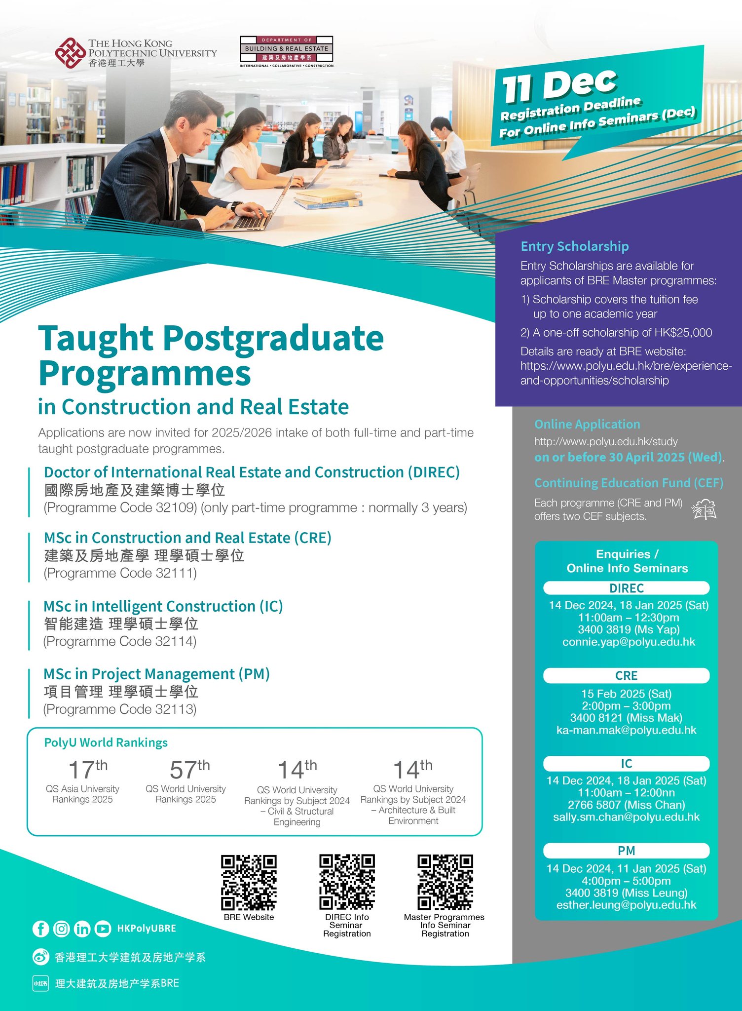 Invitation to Online Info Seminars on Taught Postgraduate Programmes