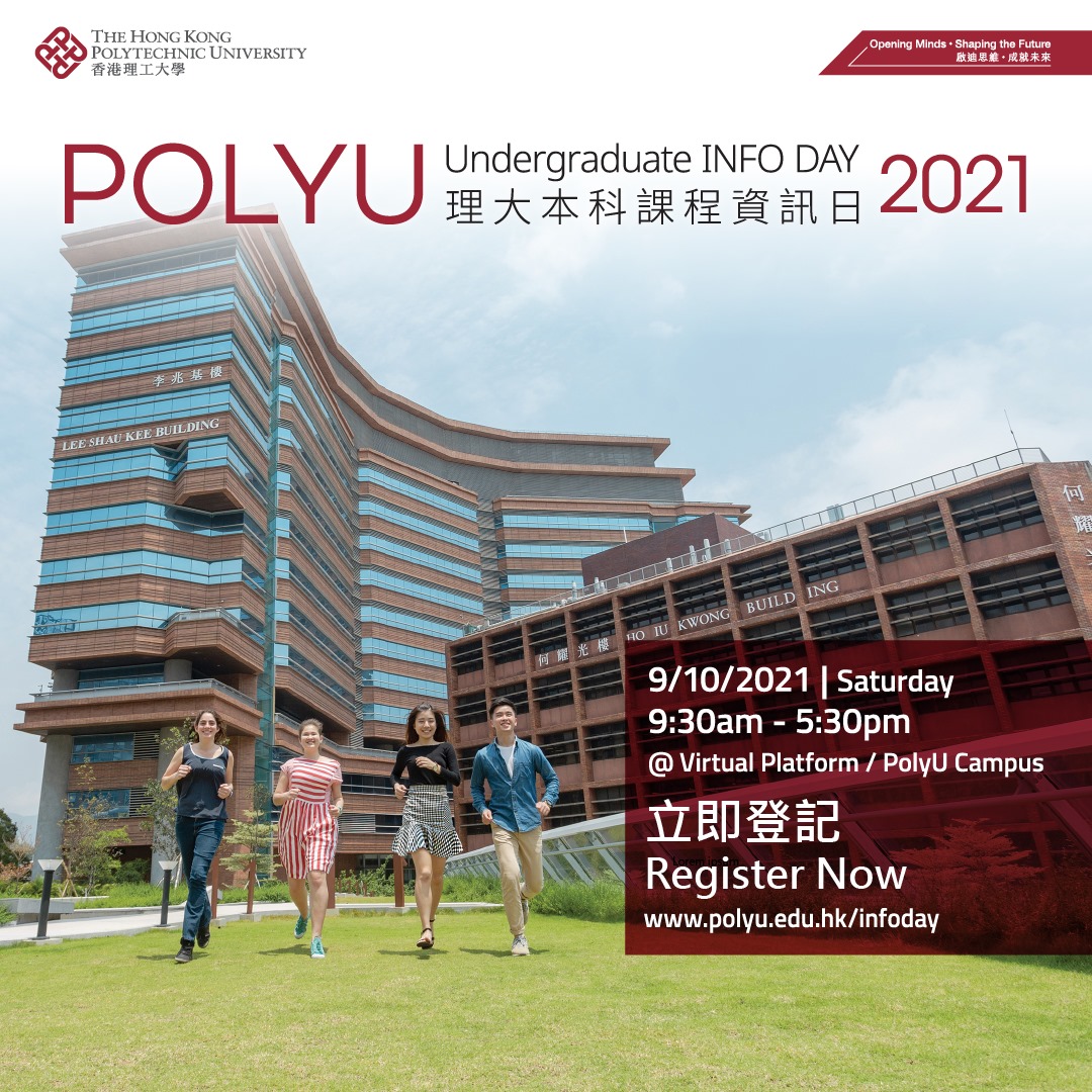 PolyU Undergraduate INFO DAY 2021 – Register NOW
