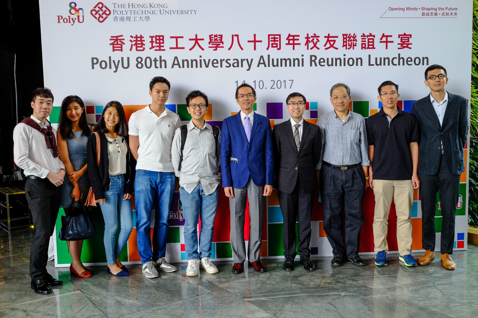 PolyU 80th Anniversary Alumni Reunion Luncheon | Department of Building ...