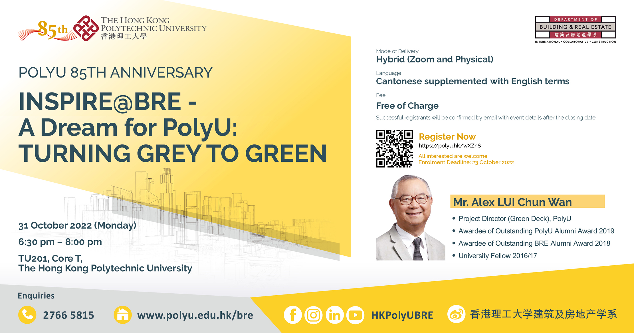 PolyU 85th Anniversary: INSPIRE@BRE - A Dream for PolyU: TURNING GREY ...