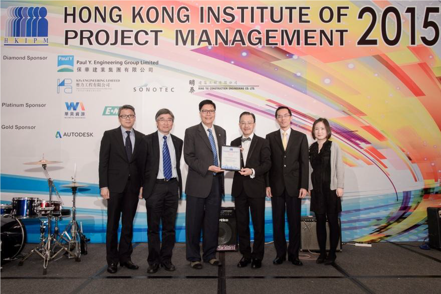 Research Teams Led by Prof. Albert Chan & Dr Patrick Lam Receiving ...