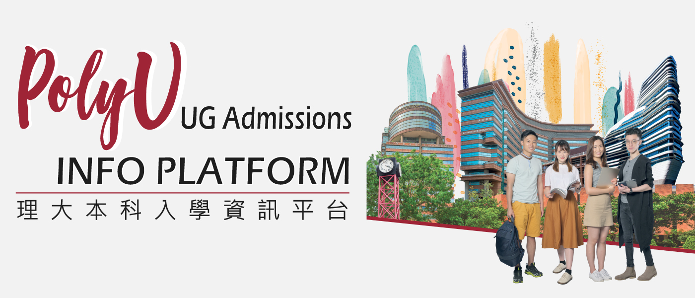 PolyU Online Education Info Day 2020 | Department of Building and Real ...