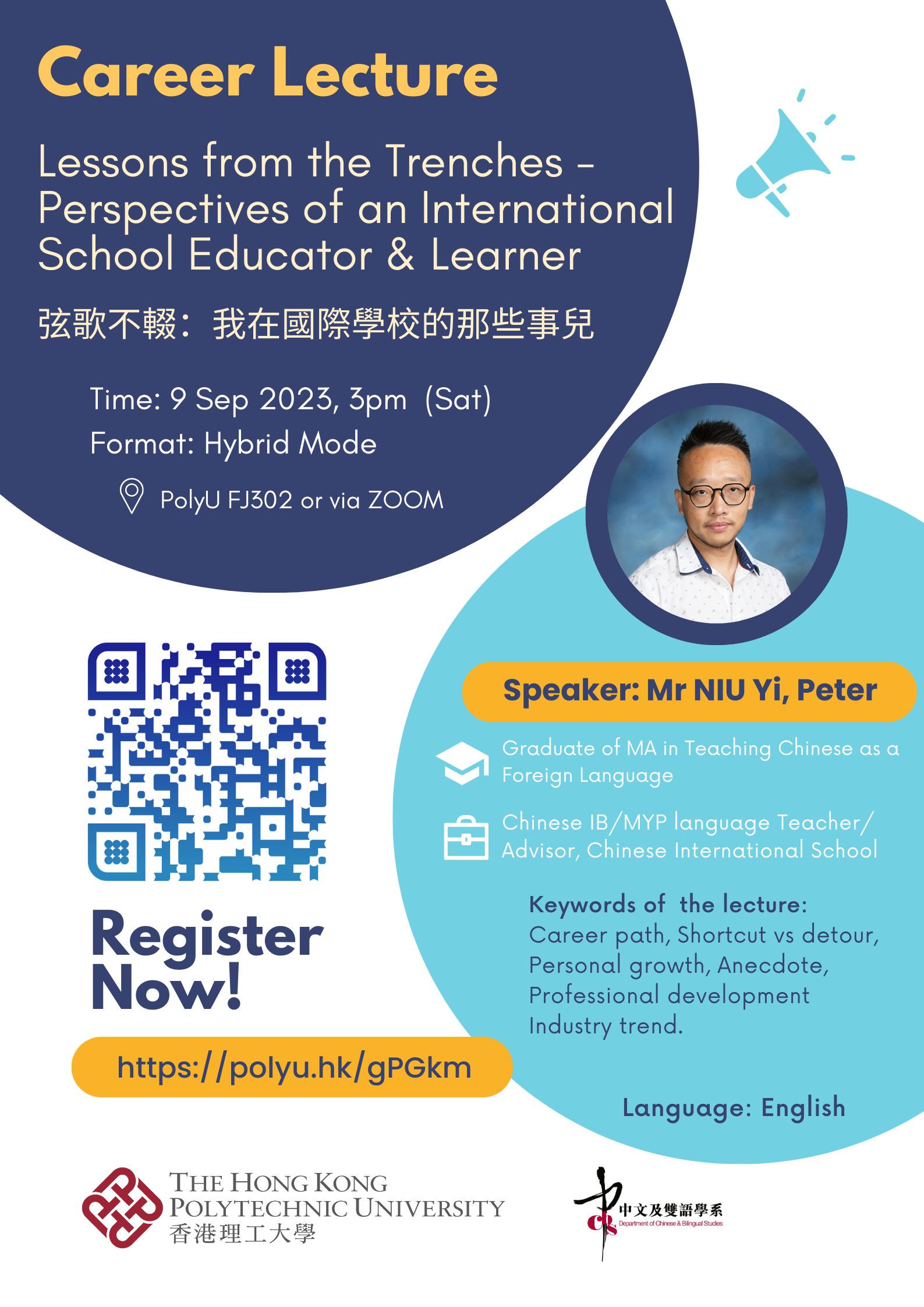 Career lecture & Outstanding Alumni Award Ceremony | Department of ...