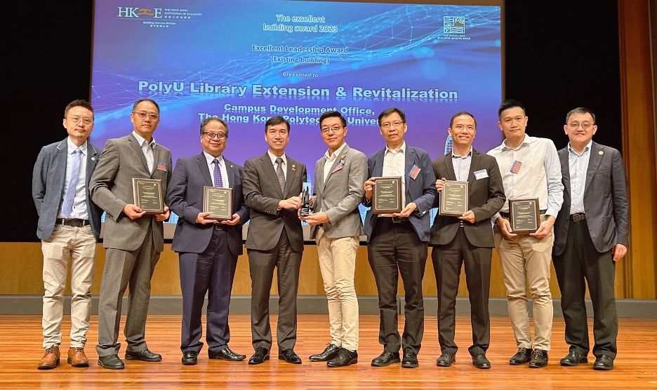 PolyU’s Library Extension and Revitalisation Project won Excellent Building Award 2023 organised ...