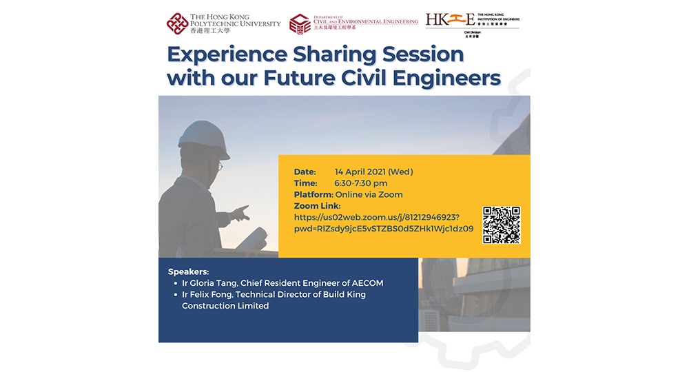 HKIE Civil Division - Experience Sharing Session with our Future Civil Engineers | Department of ...