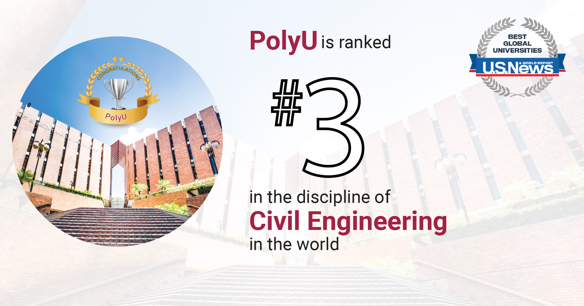 Congratulations to PolyU | Department of Civil and Environmental ...