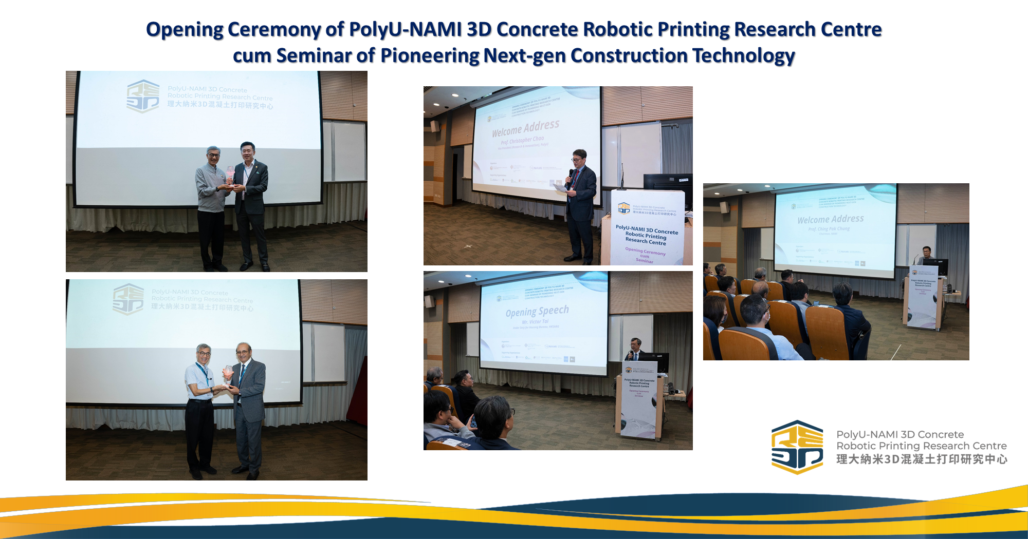 Opening Ceremony of PolyU-NAMI 3D Concrete Robotic Printing Research ...