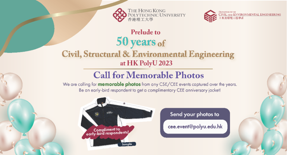 Upcoming Events | Department of Civil and Environmental Engineering
