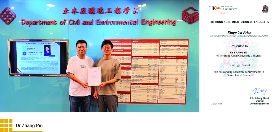 CEE Students Receive HKIE Geotechnical Division Awards | Department of Civil and Environmental ...