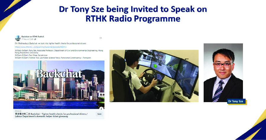 Dr Tony Sze invited to Speak on RTHK Radio Programme | Department of Civil and Environmental ...