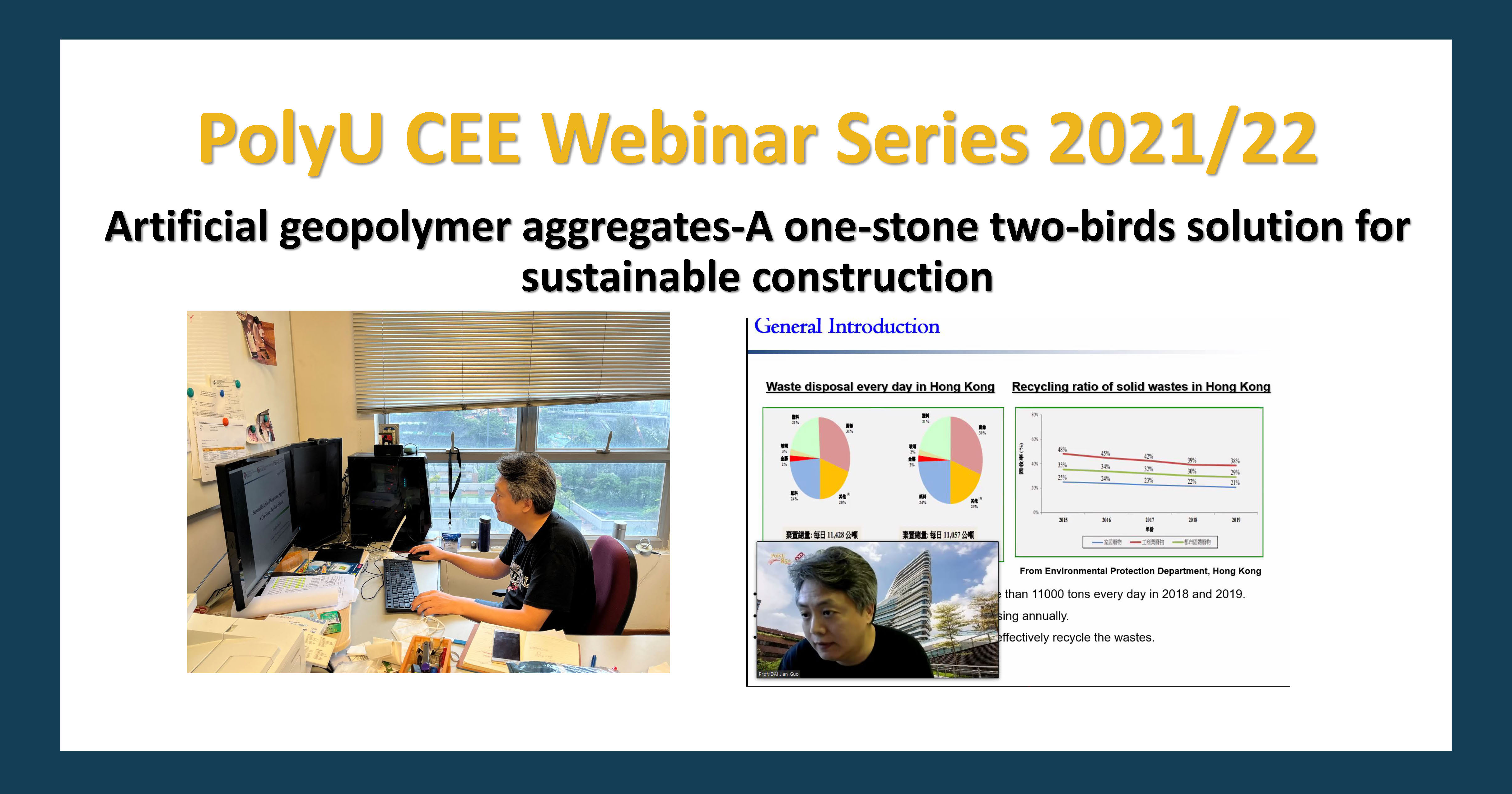 PolyU CEE Webinar Series: Artificial geopolymer aggregates-A one-stone ...