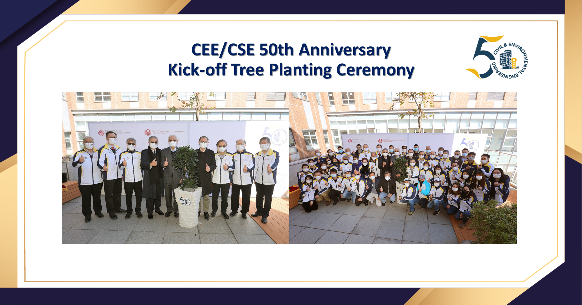 CEE/CSE 50th Anniversary Kick-off Tree Planting Ceremony | Department ...