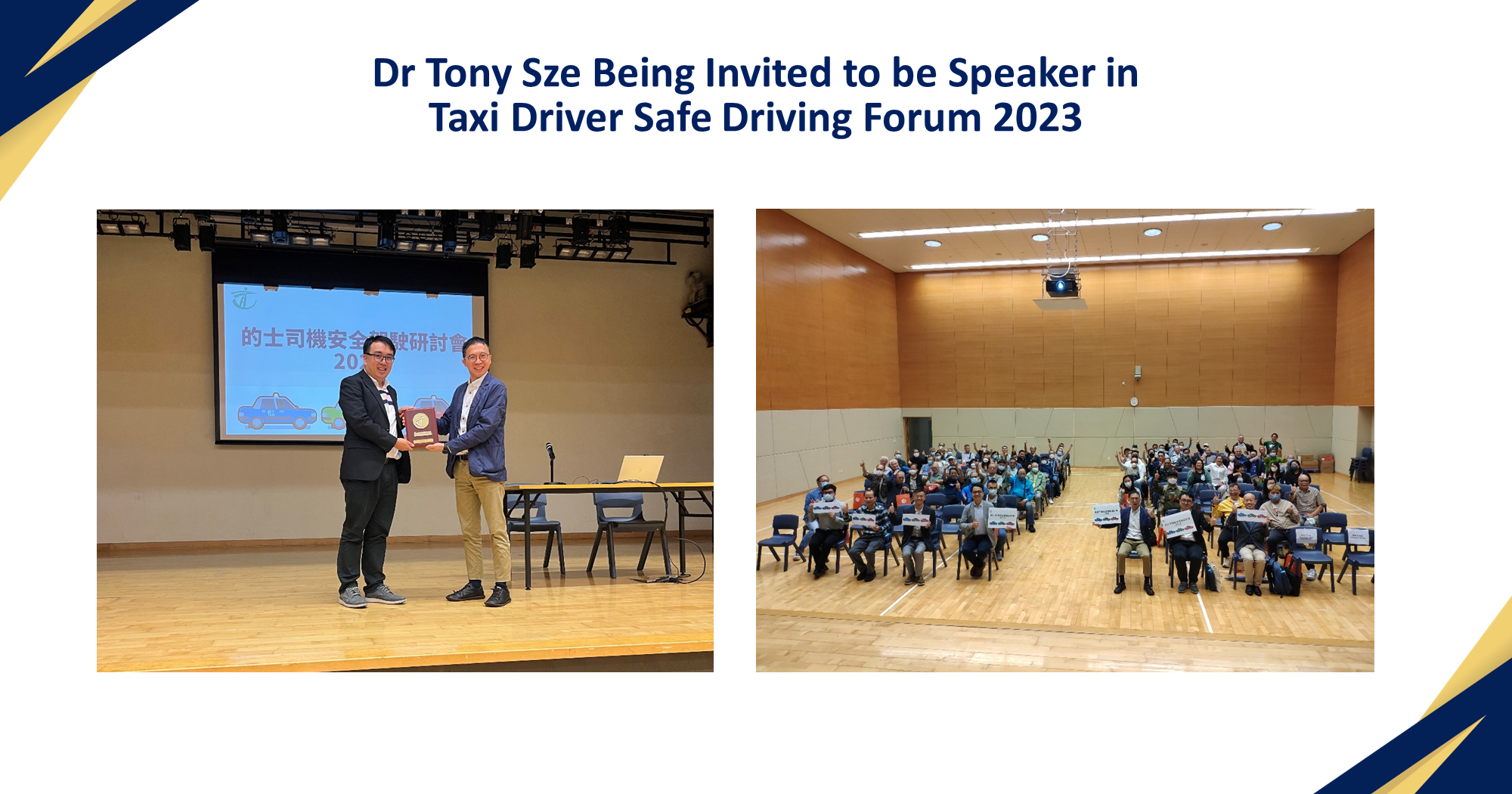 Dr Tony Sze Being Invited to be Speaker in Taxi Driver Safe Driving Forum 2023 | Department of ...