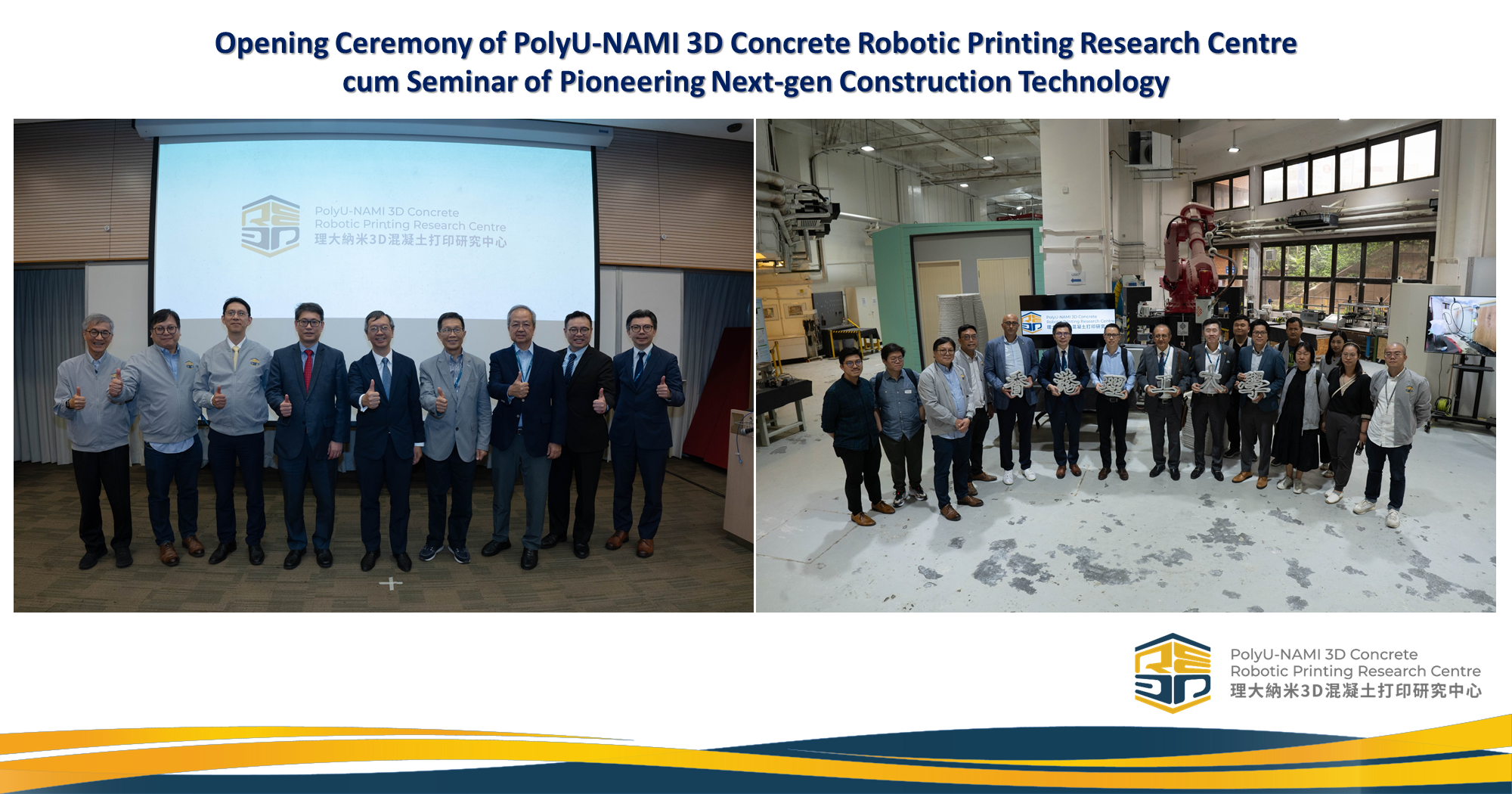 Opening Ceremony of PolyU-NAMI 3D Concrete Robotic Printing Research ...