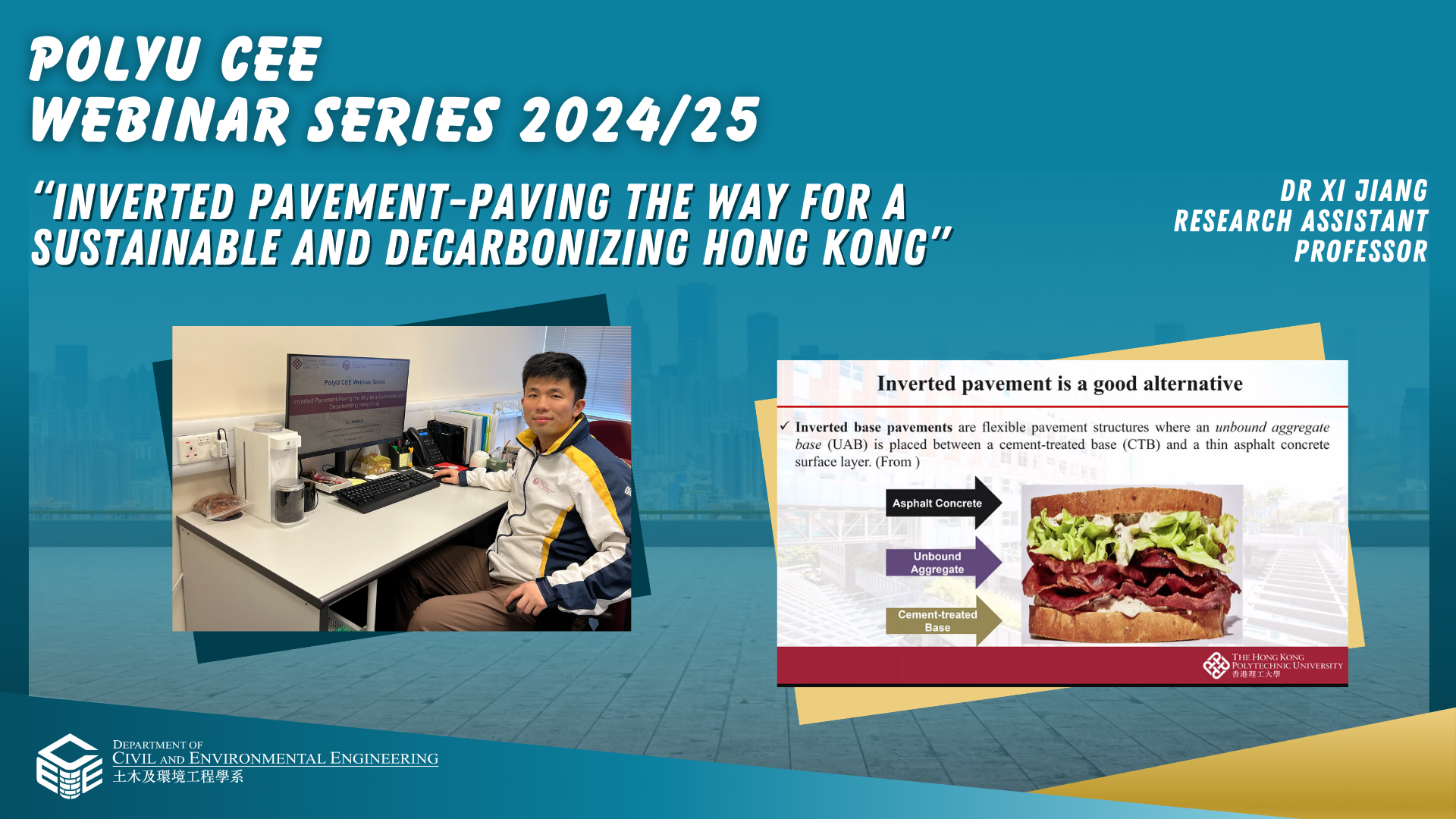 PolyU CEE Webinar Series: Inverted Pavement-Paving the Way for a ...