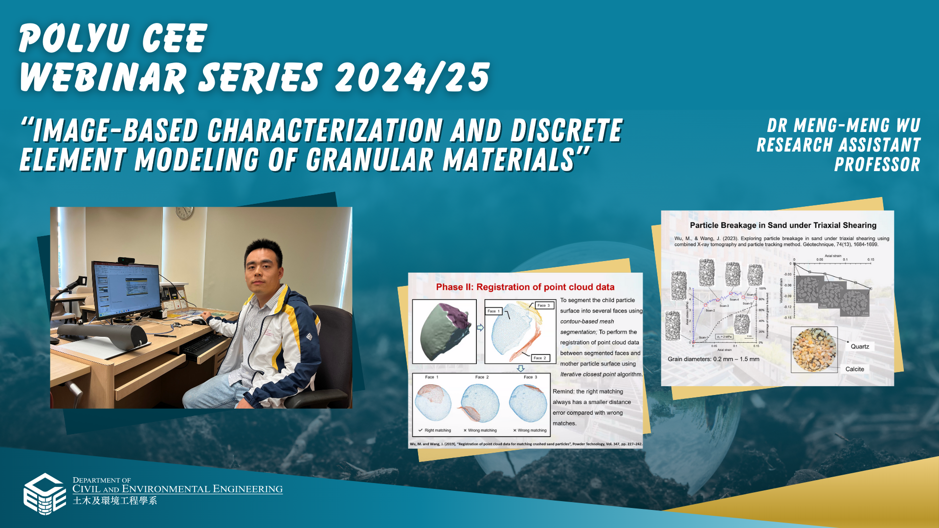 PolyU CEE Webinar Series: Image-based Characterization and Discrete ...
