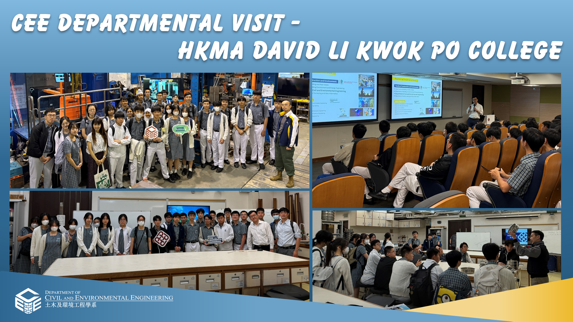 CEE Departmental Visit – HKMA David Li Kwok Po College (29 April ...