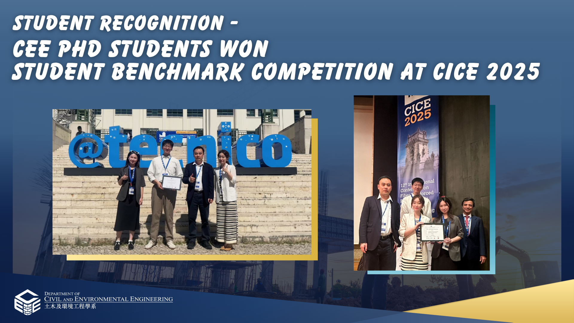 CEE PhD Students Won Student Benchmark Competition at CICE 2025 ...