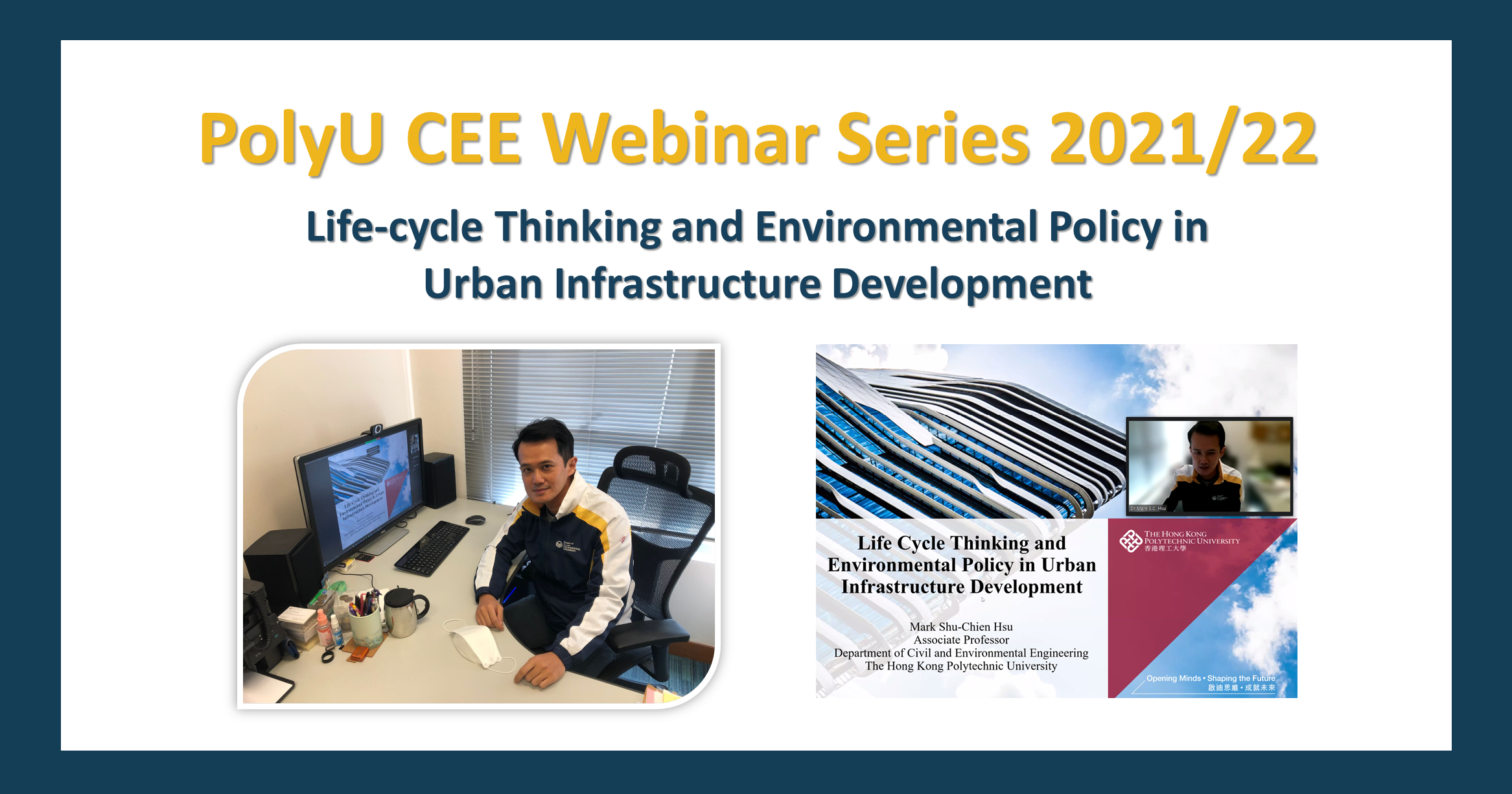 PolyU CEE Webinar Series: Life-cycle Thinking and Environmental Policy ...