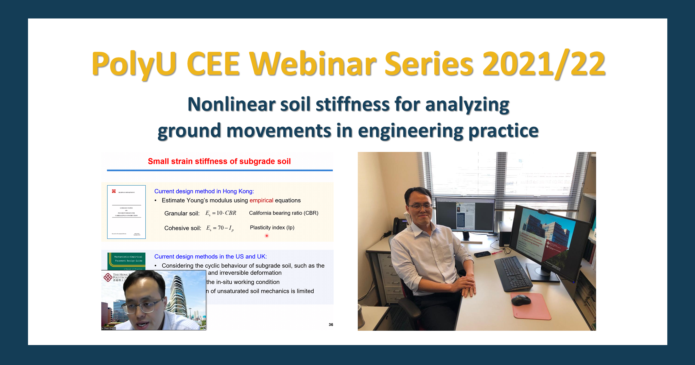 PolyU CEE Webinar Series: Nonlinear soil stiffness for analyzing ground ...